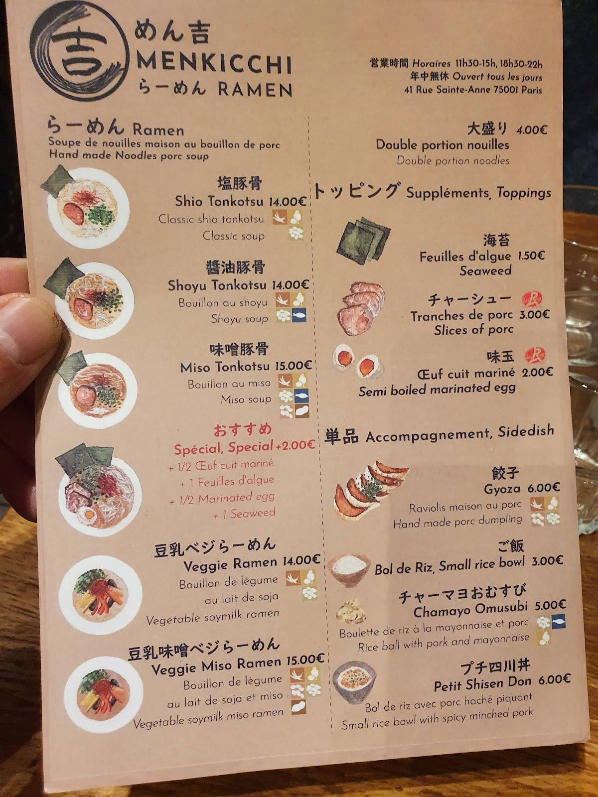 Menu at Menkicchi Ramen restaurant, Paris, 41 Rue Sainte-Anne
