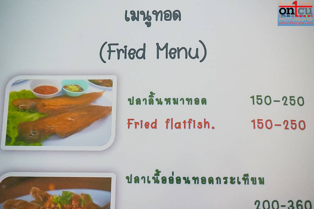 Menu at Mon Mai Restaurant, Nong Kae