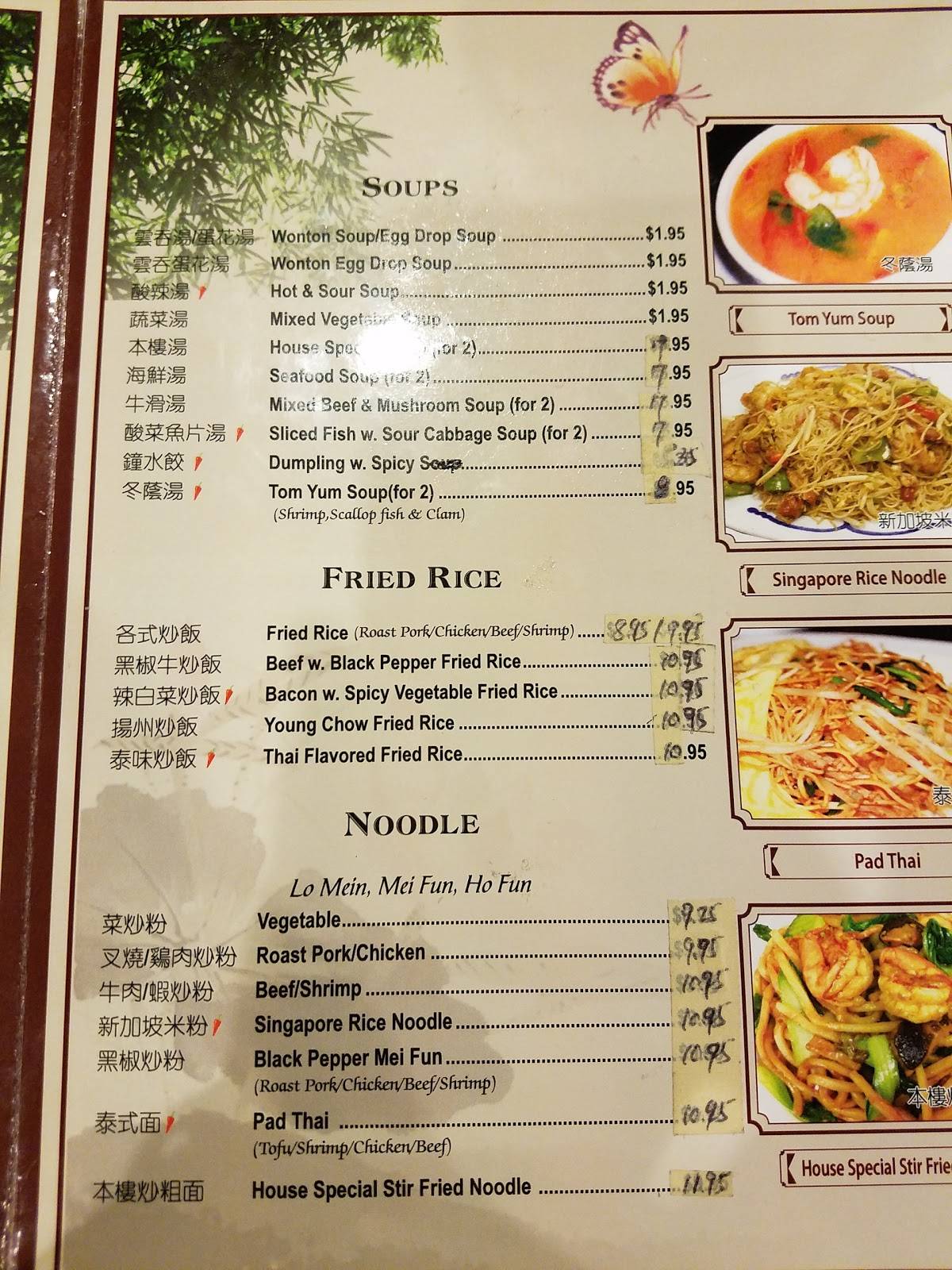 Menu at Moon Star restaurant, Endicott, E Main St