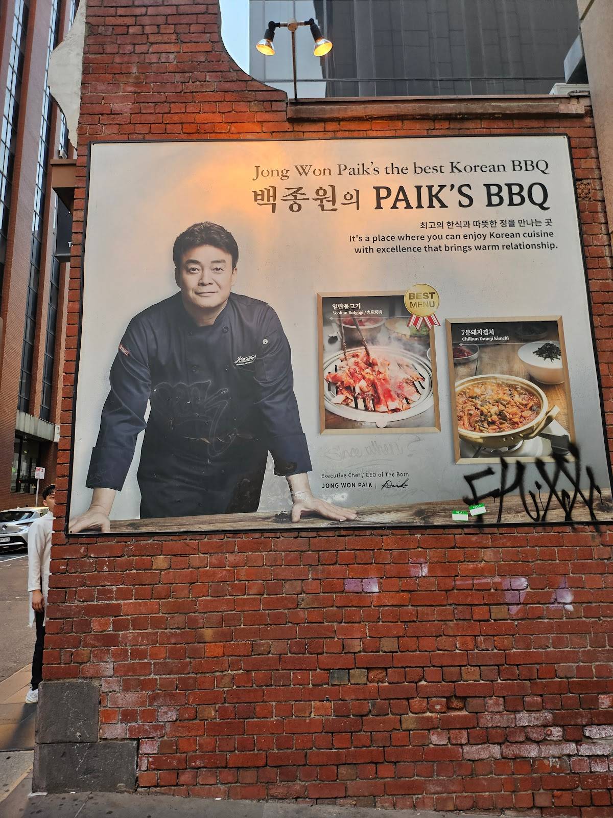 Menu at PAIK'S BBQ(새마을식당), Melbourne