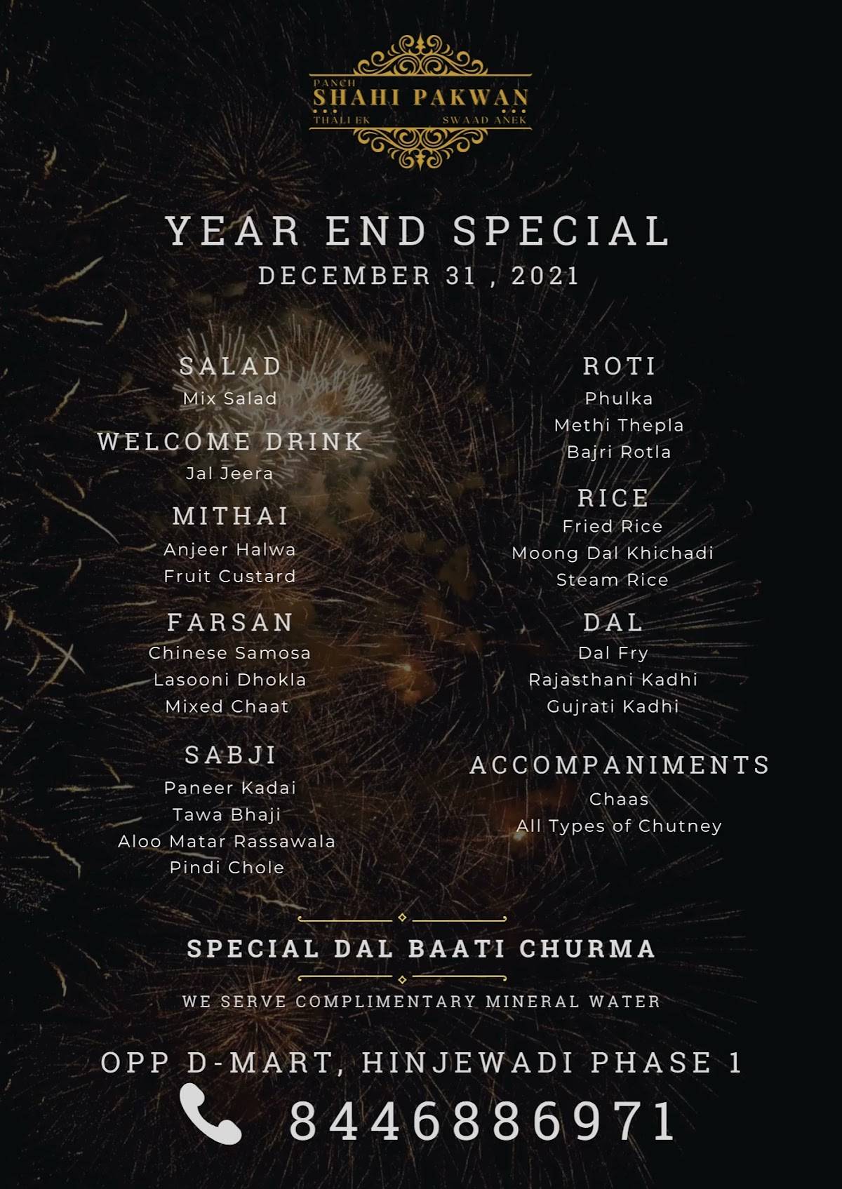 Menu at Panch Shahi Pakwan Thali Restaurant, Pune