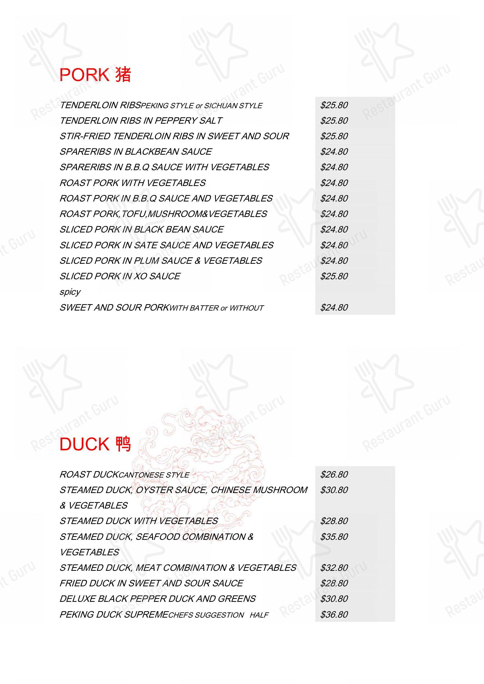 Menu at Peking Land Chinese Restaurant, Rowville