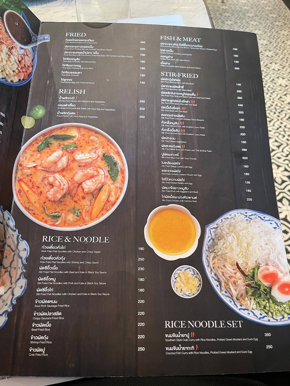 Menu at Plu restaurant, Bangkok