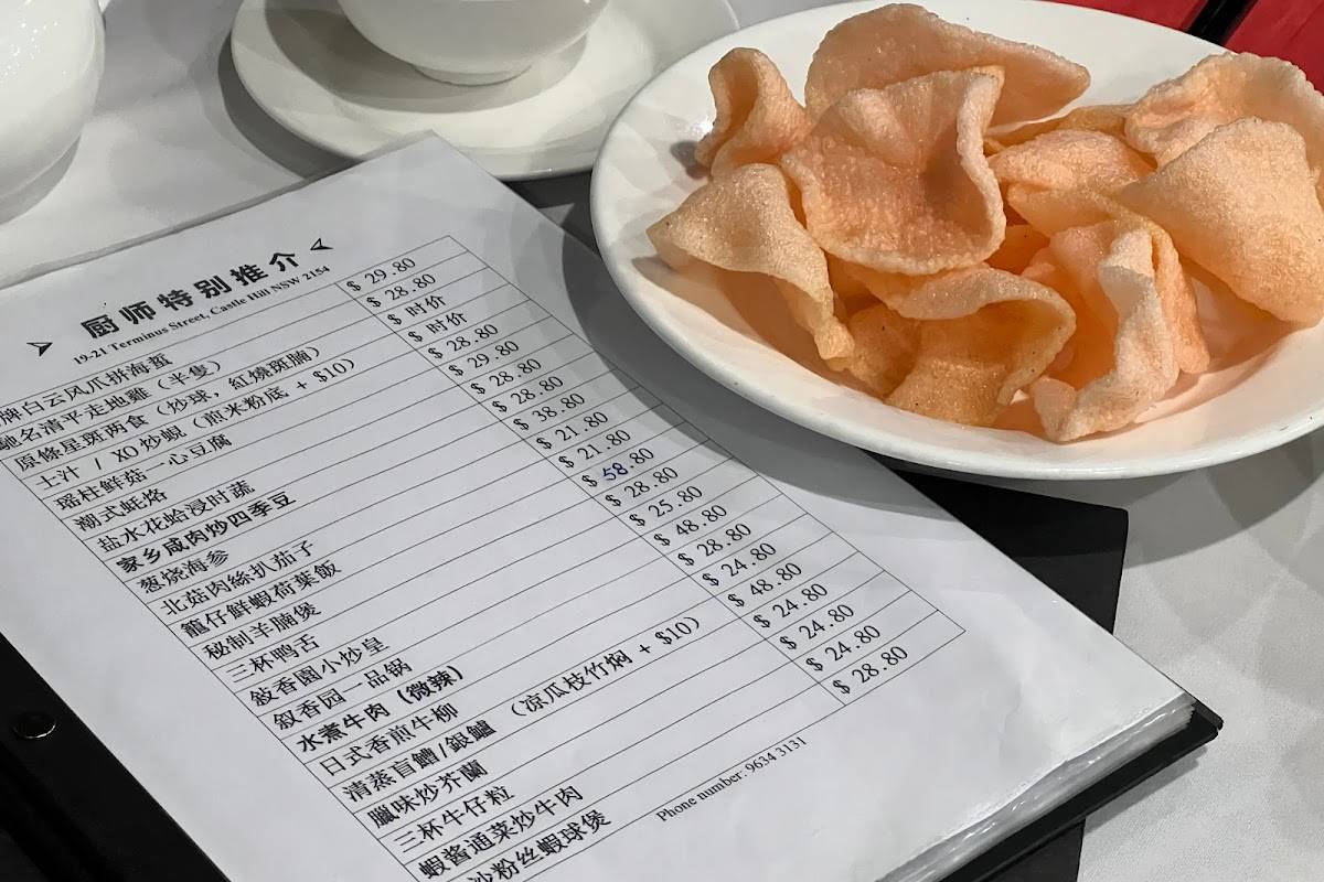 Menu at Castle Terrace Chinese Cuisine restaurant, Castle Hill