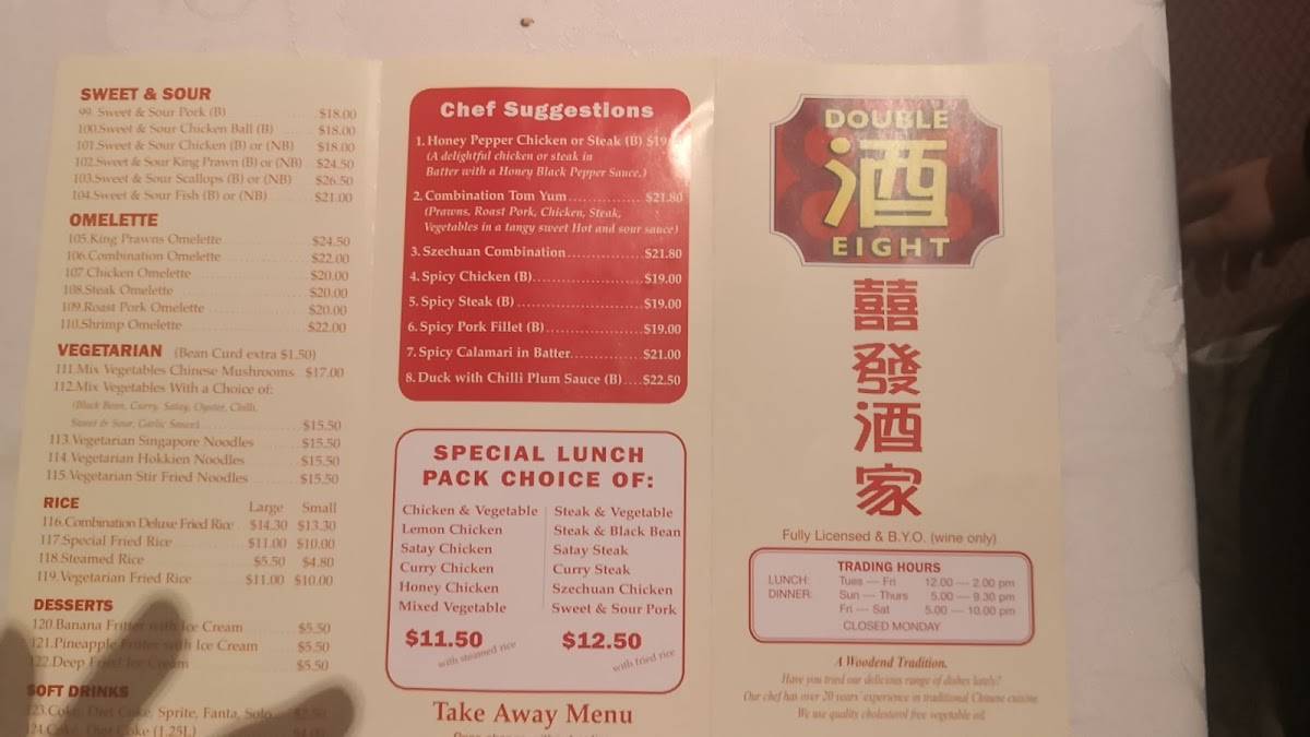 Menu at Double Eight Chinese Restaurant, Woodend