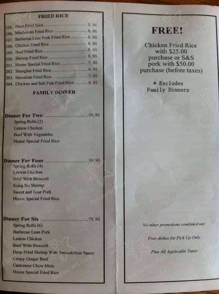 Menu at Hai Shang Restaurant 海上酒家, Winnipeg