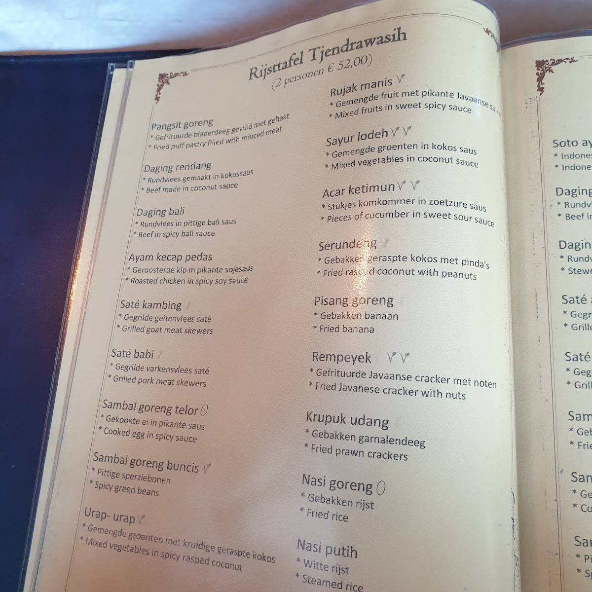 Menu at Indonesisch Restaurant Tjendrawasih, Rijswijk