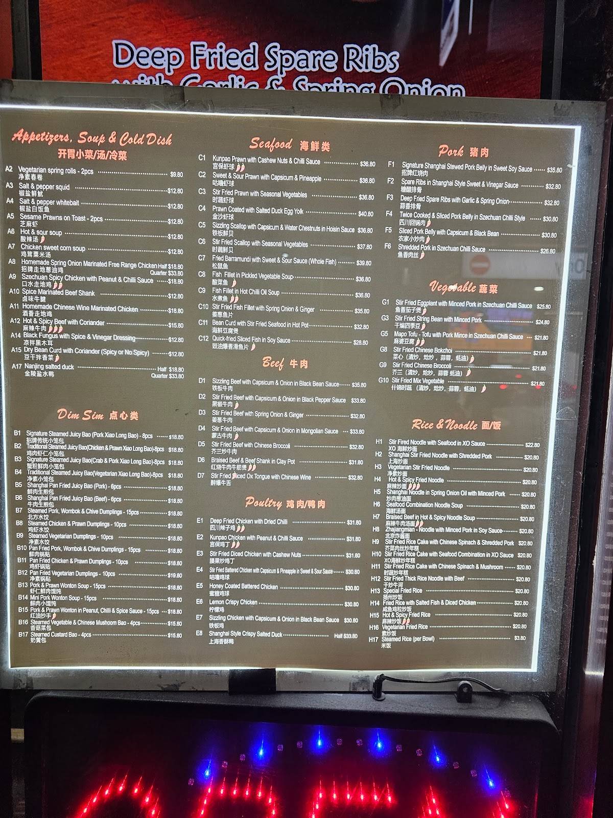 Menu at Juicy Bao restaurant, Melbourne
