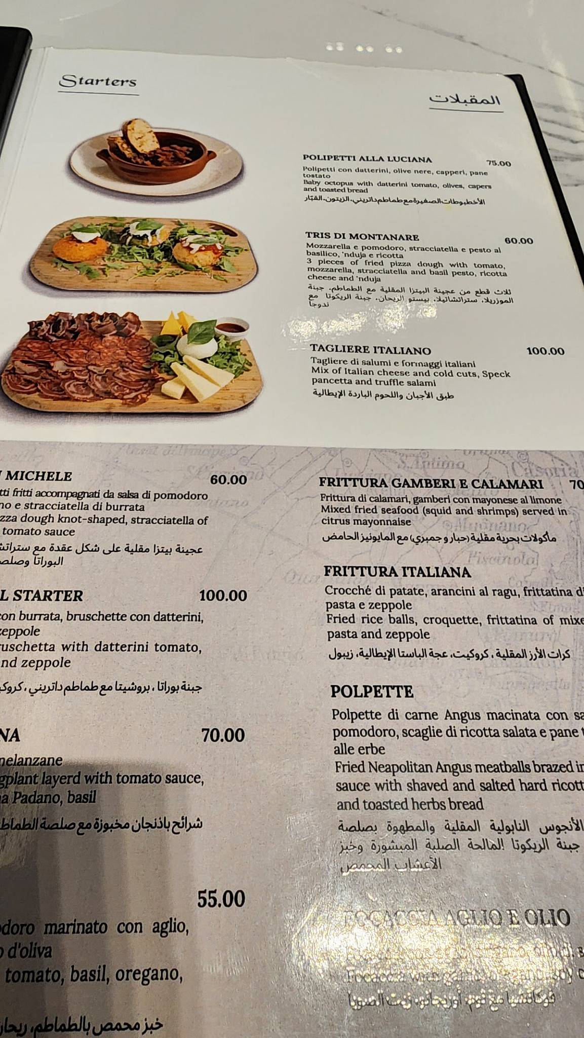Menu at L'Antica Pizzeria da Michele, Amsterdam