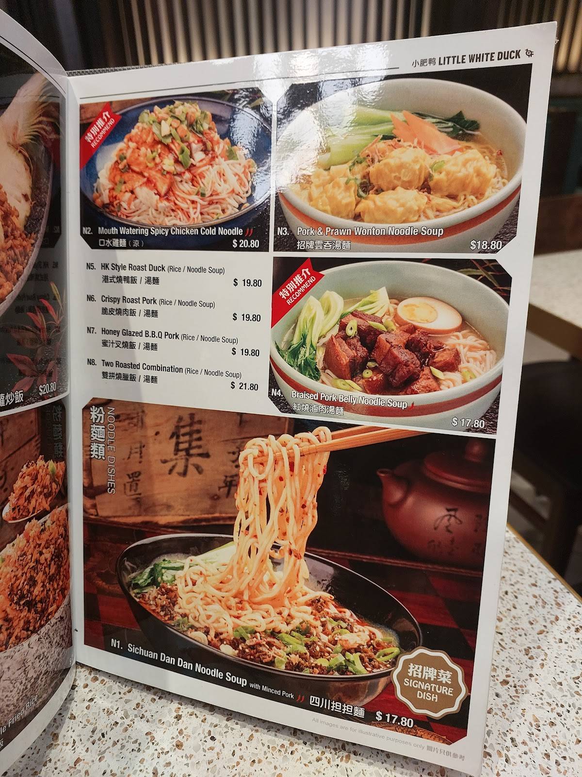 Menu at Little White Duck restaurant, Malvern East