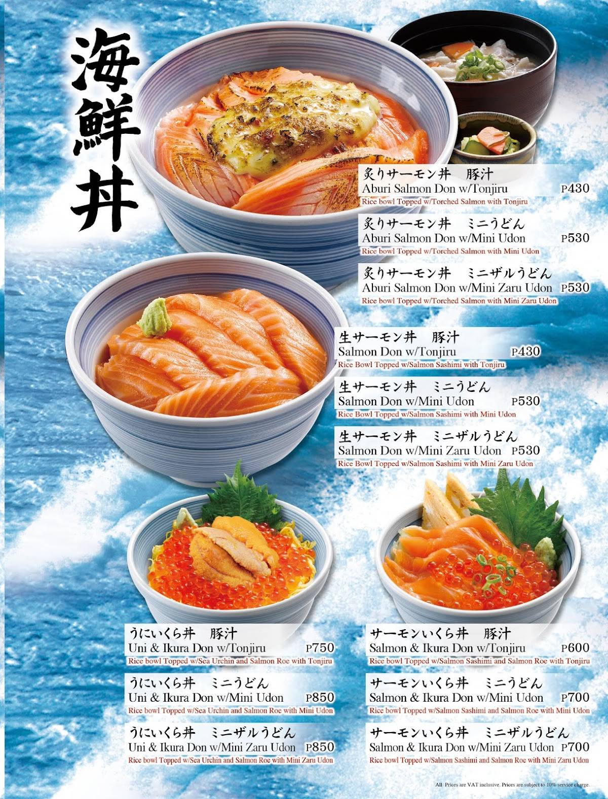Menu at Musashi-Maru Authentic Japanese Restaurant, Makati