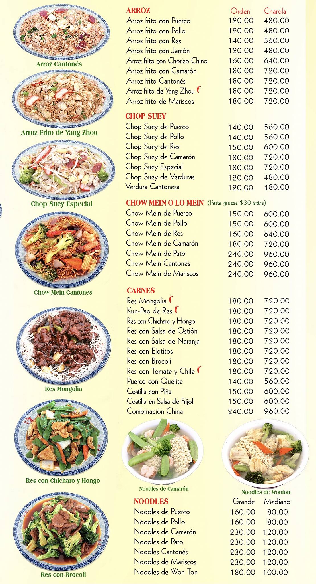 Menu at Restaurant Palacio Royal, Tijuana, Blvd. Agua Caliente 9650