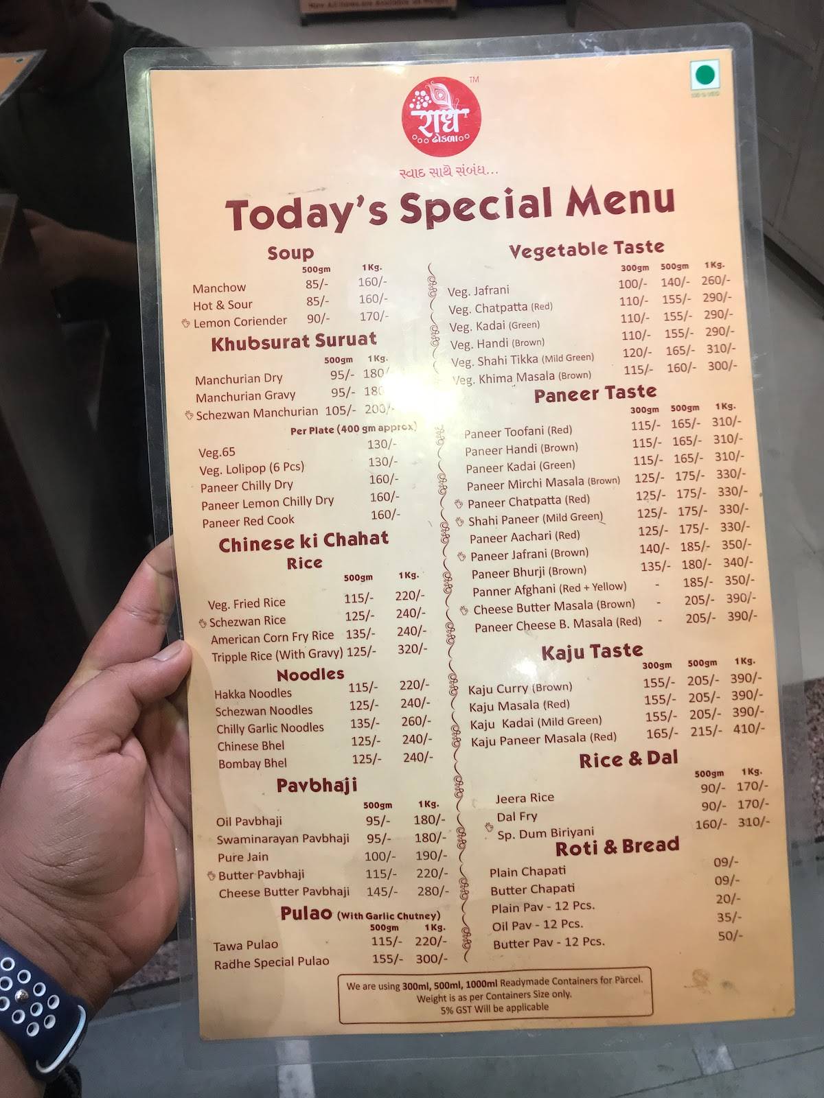 Menu at Radhe Dhokla, Surat, Shop No. 23