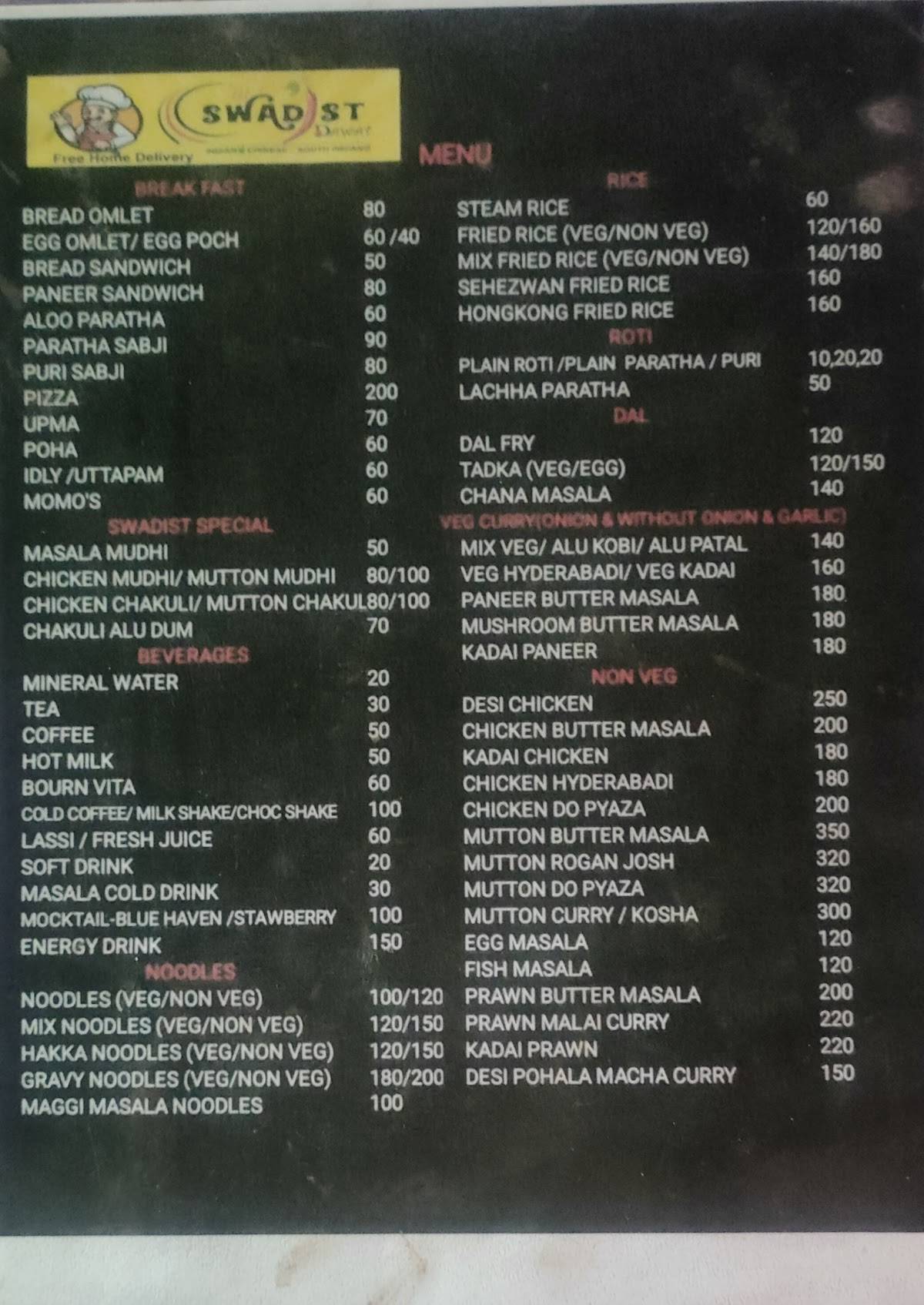 Menu at SWADIST DAWAT, Jashipur