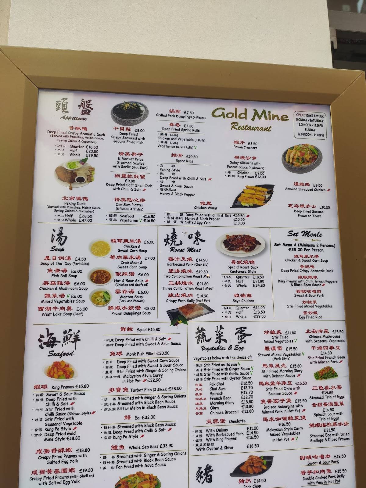 Menu at Wong Kei restaurant, London, 41-43 Wardour St