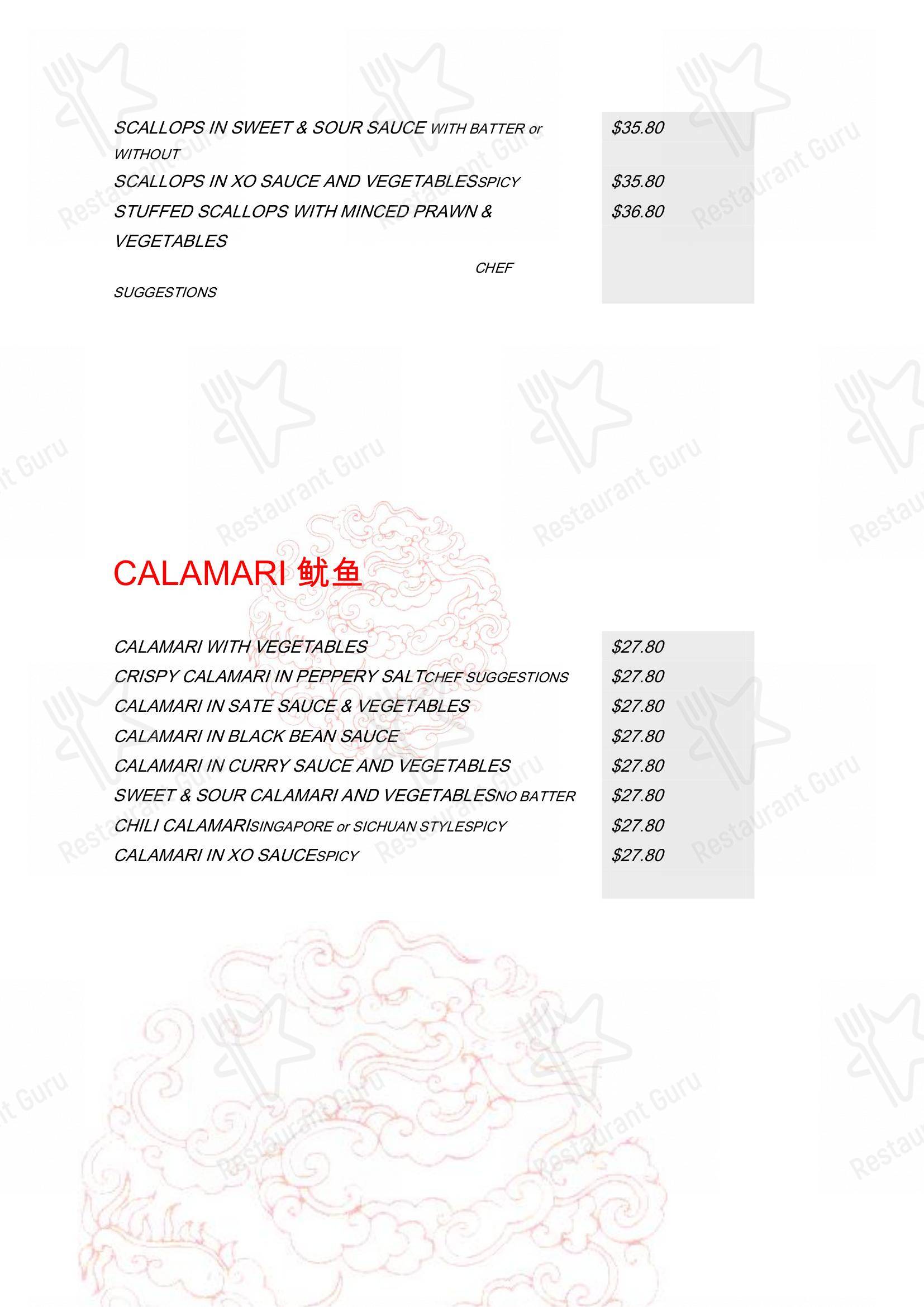 Menu at Peking Land Chinese Restaurant, Rowville