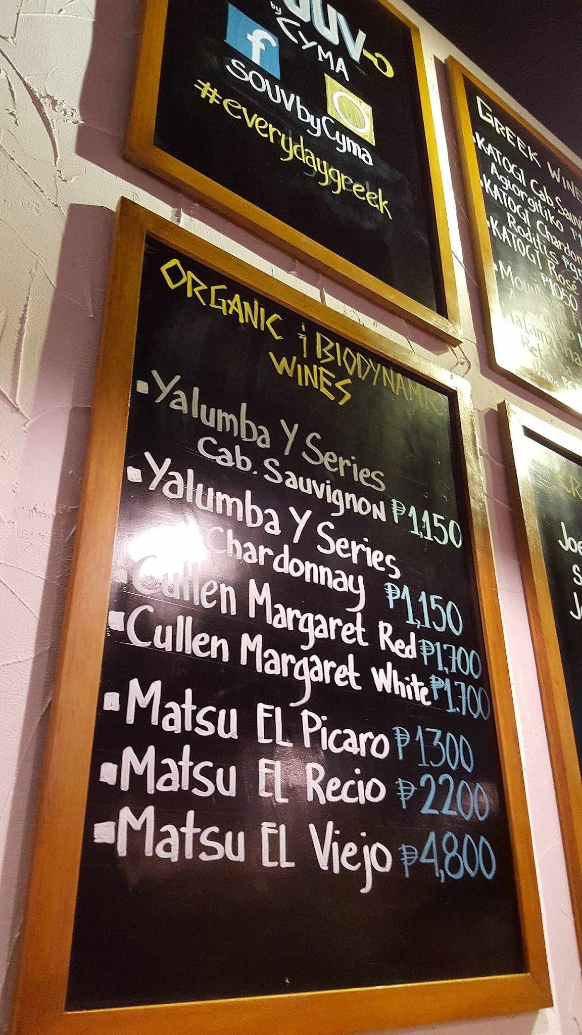 Menu at SOUV! by Cyma restaurant, Taguig