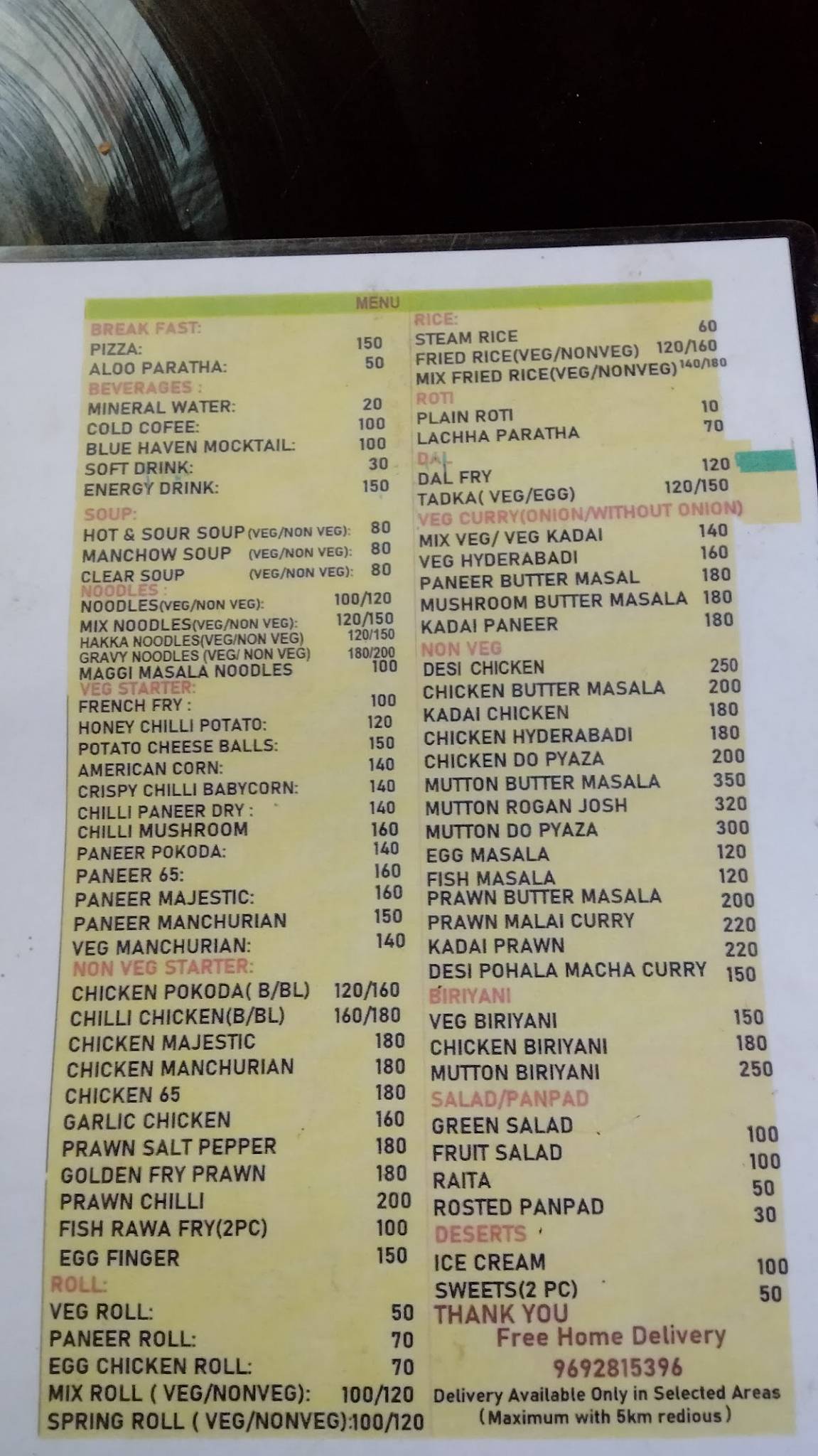Menu at SWADIST DAWAT, Jashipur