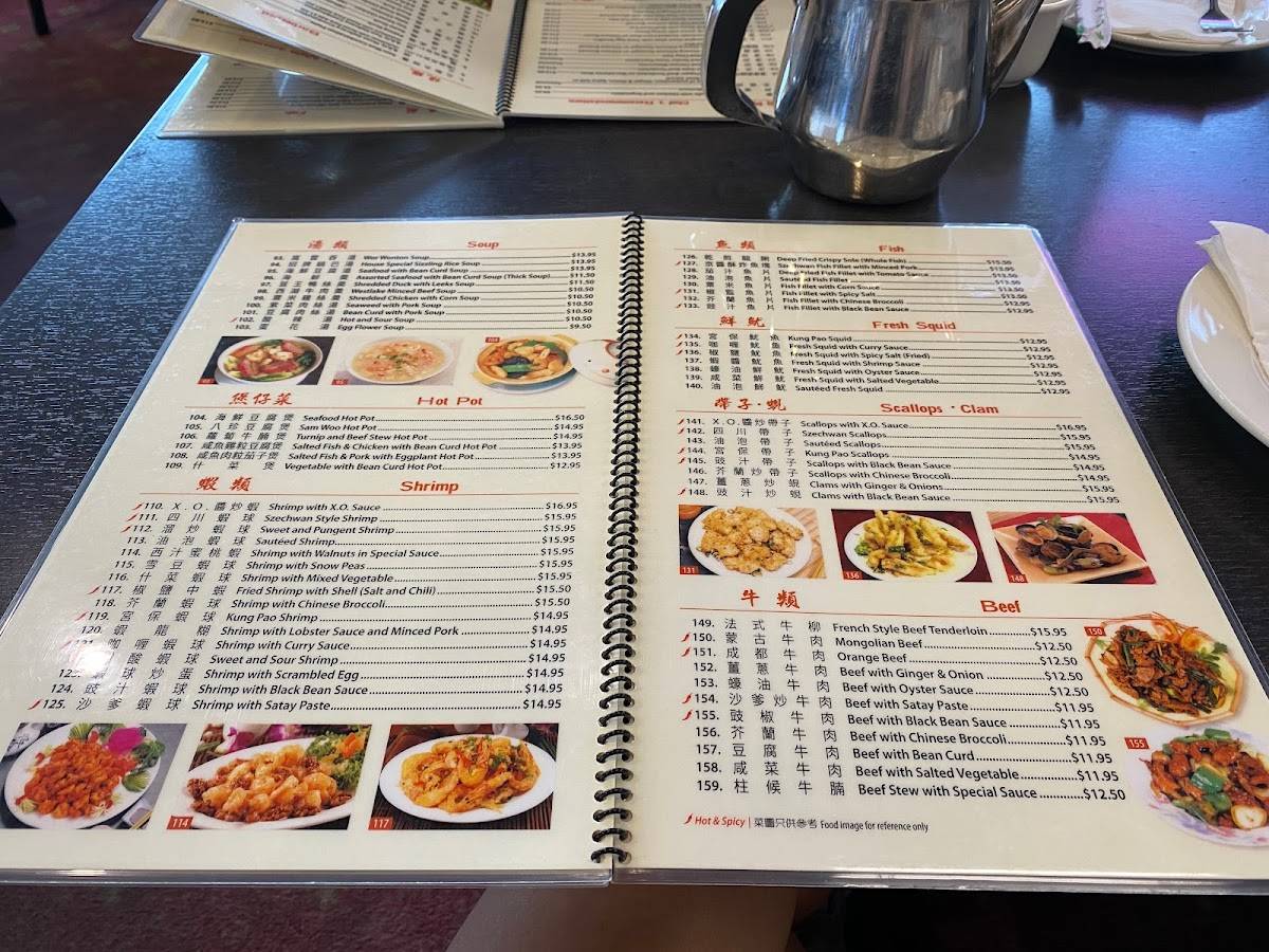 Menu at Sam Woo Village BBQ, Los Angeles, Sepulveda Blvd