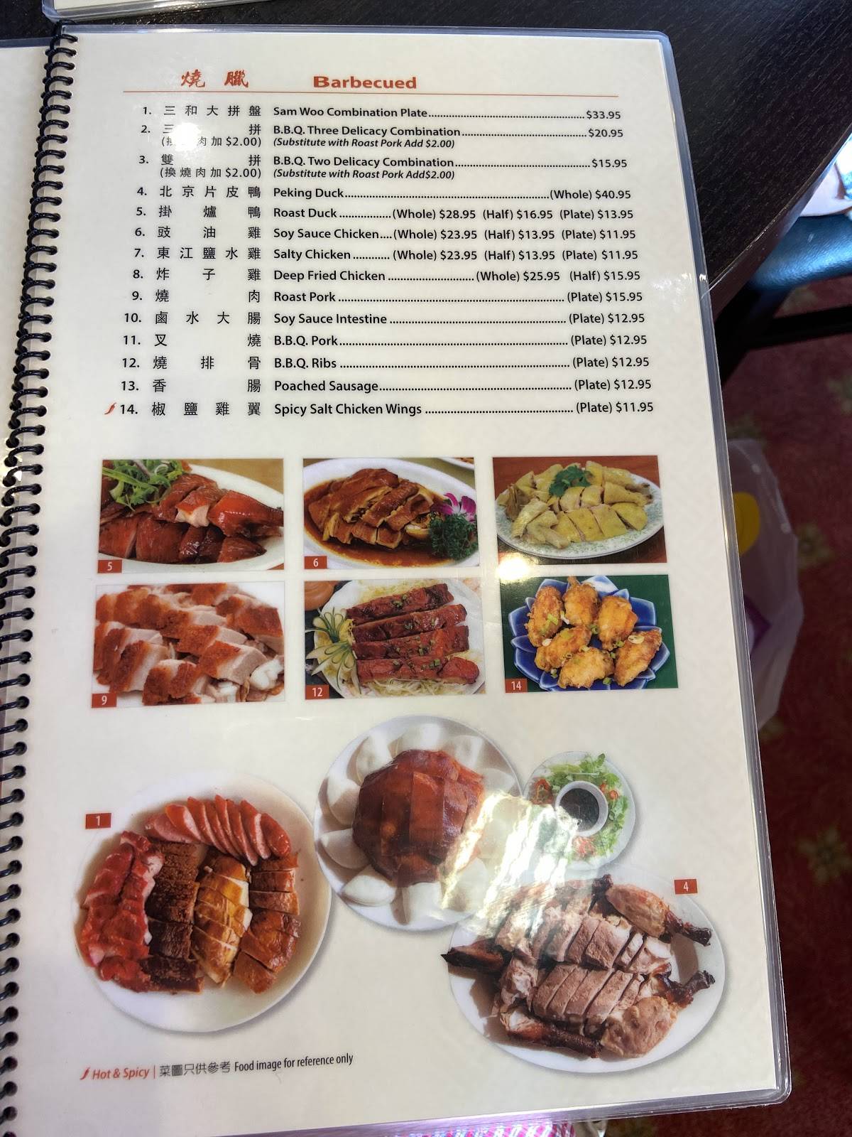Menu at Sam Woo Village BBQ, Los Angeles, Sepulveda Blvd