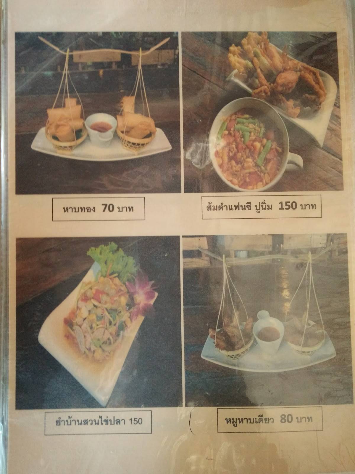 Menu at Somtam Ban Suan restaurant, Thang Kwian