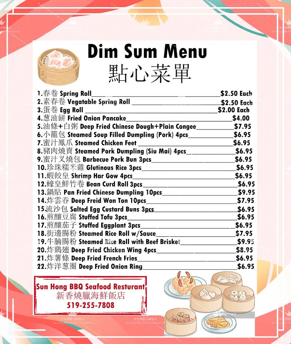 Menu at Sun Hong B B Q & Seafood Restaurant, Windsor