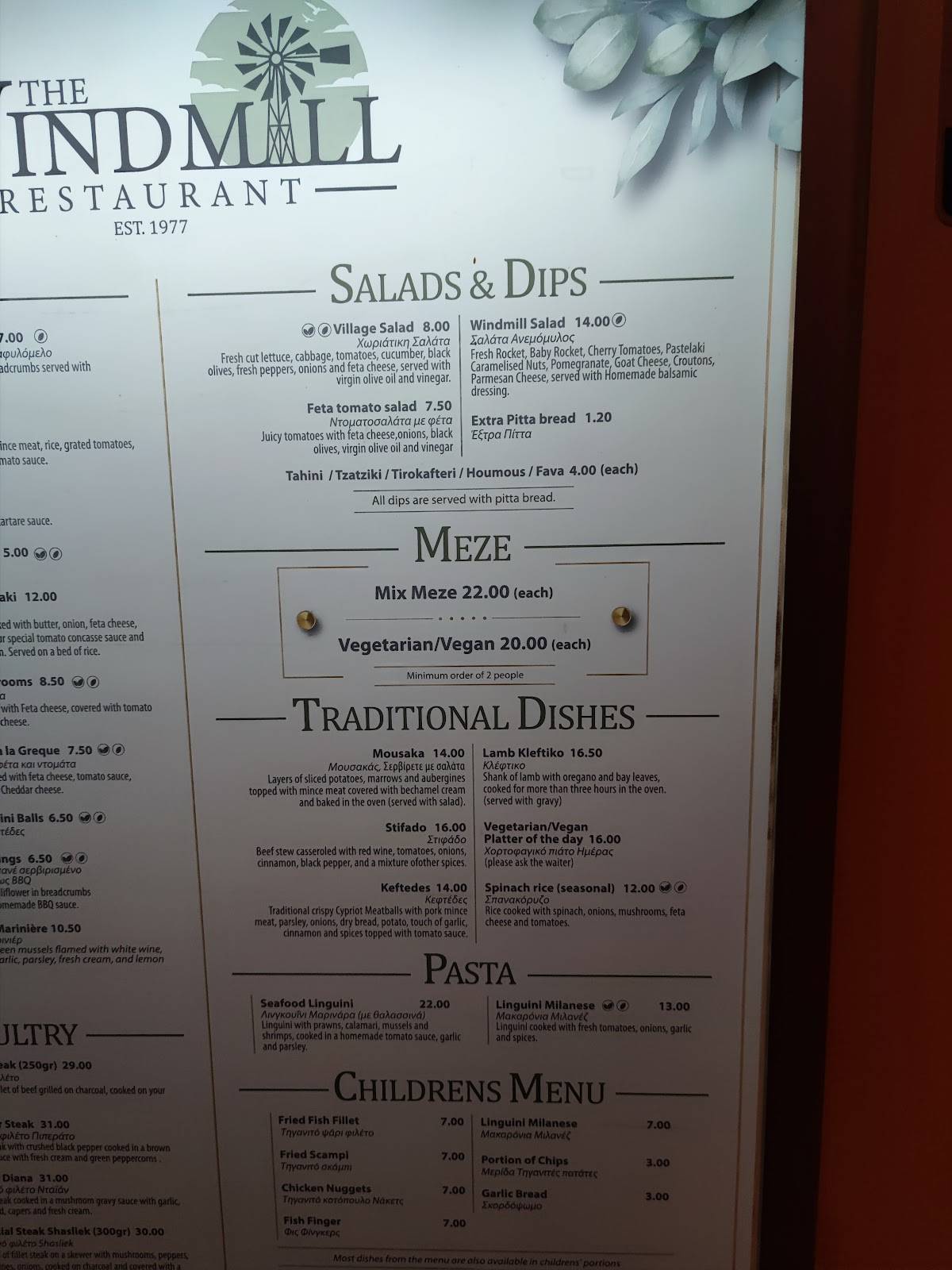 Menu at The Windmill, Paphos
