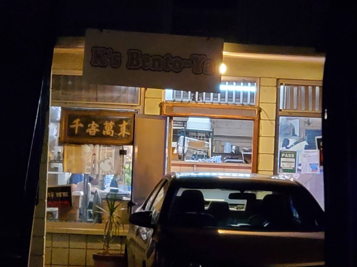 Menu at K's Bento-Ya restaurant, Waipahu