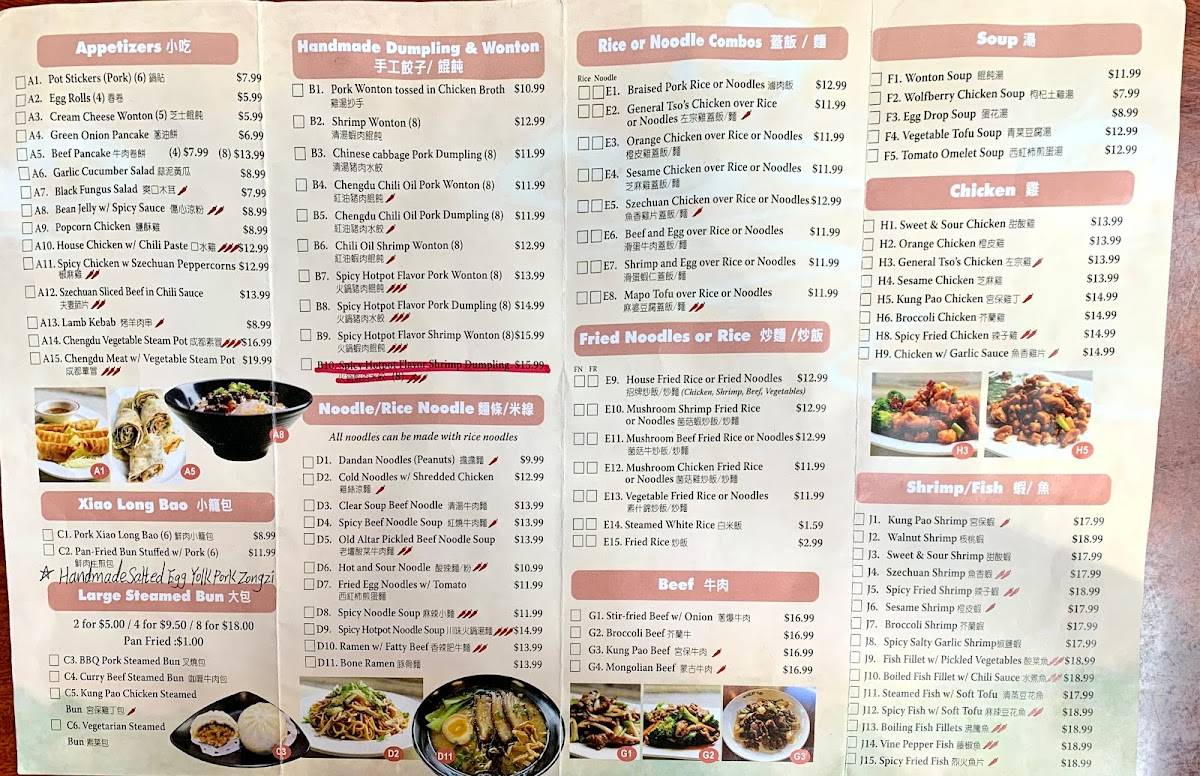 Menu at Wheat Bay (成都名小吃) Uniquely Chengdu restaurant, Eugene