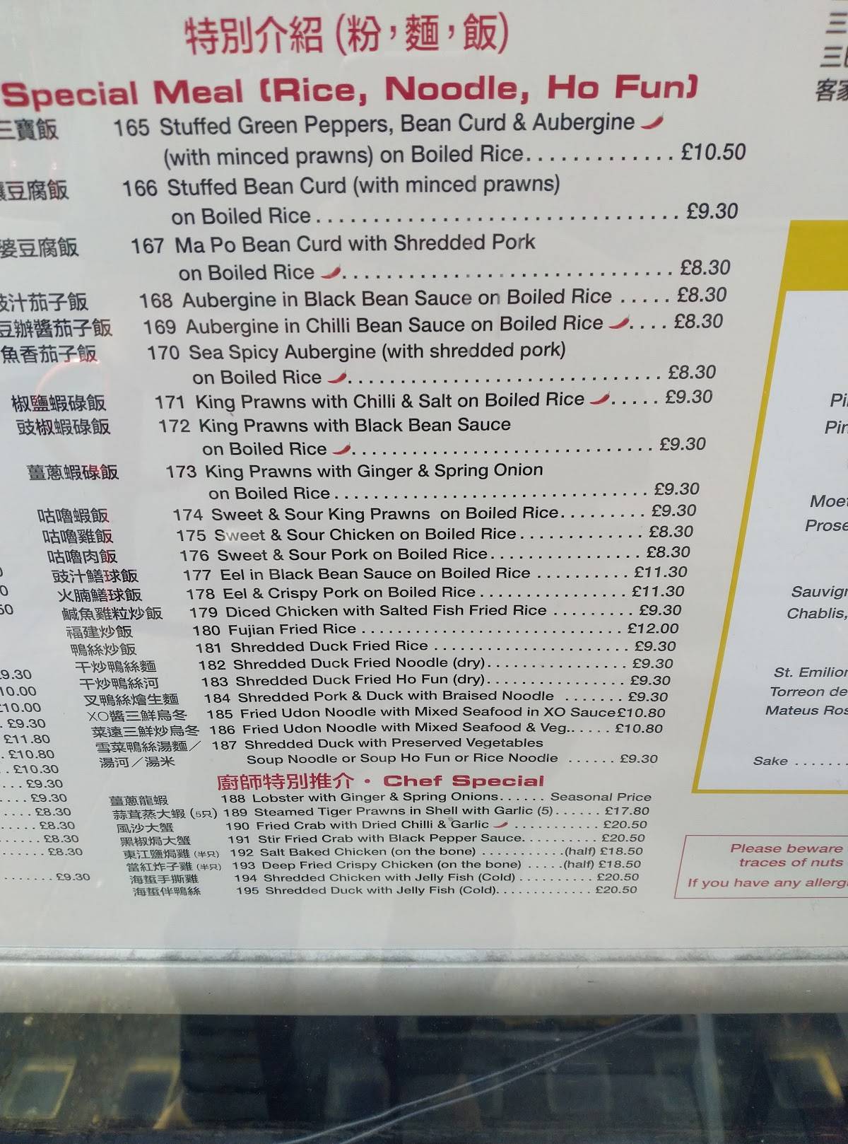 Menu at Wong Kei restaurant, London, 41-43 Wardour St
