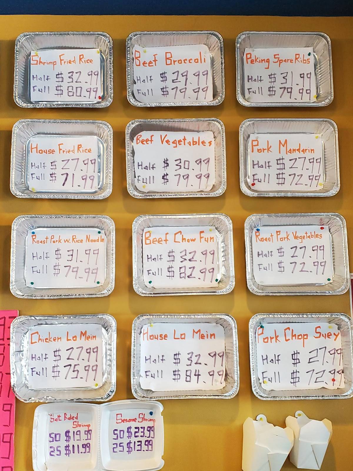 Menu at Yin Yang Chinese Restaurant, Maplewood
