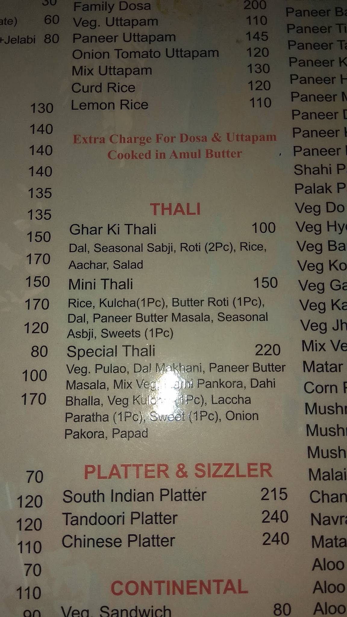 Menu at all in one, Ranchi, Circular Rd
