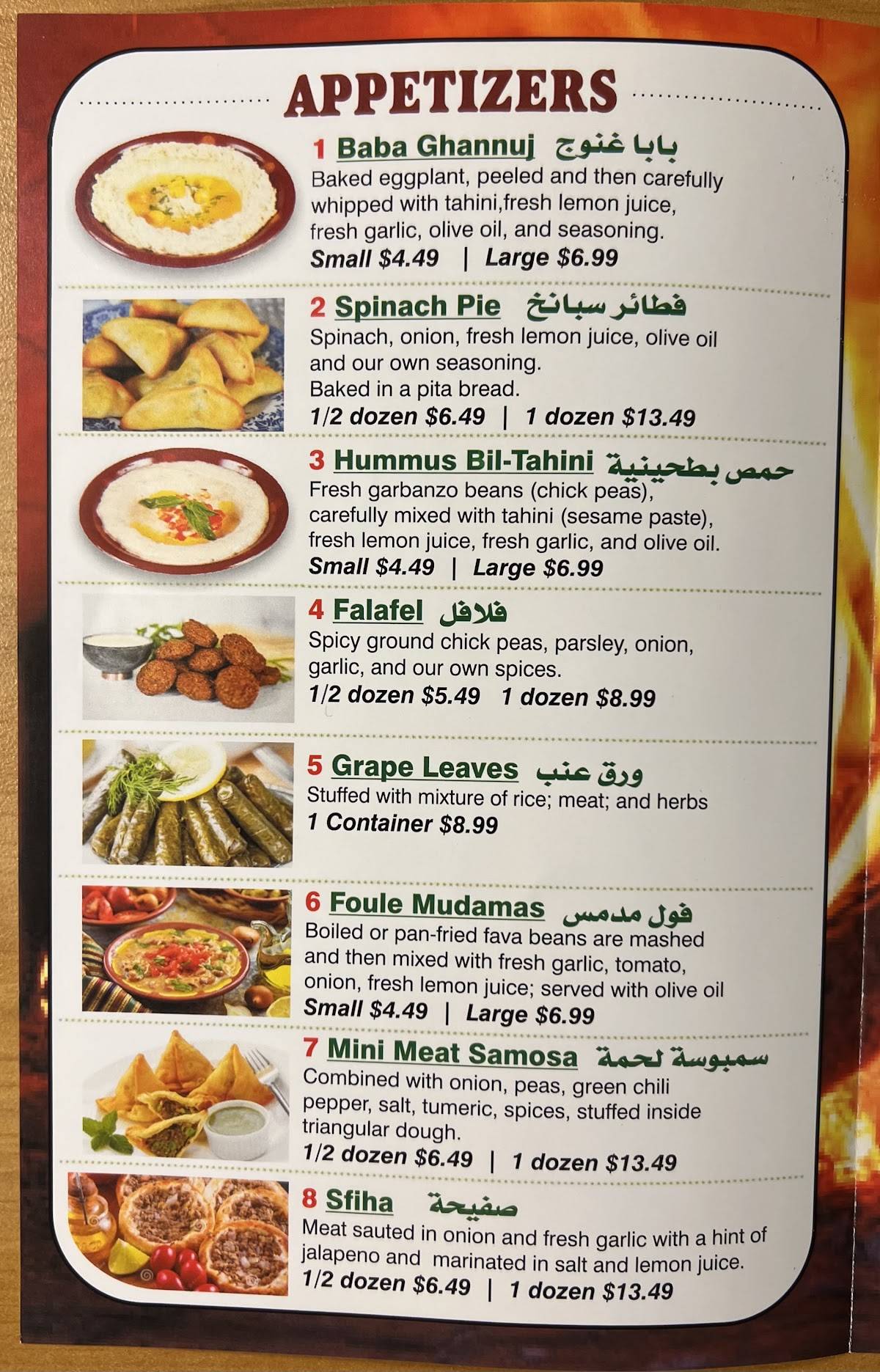 Menu at holyland bakery, Flint