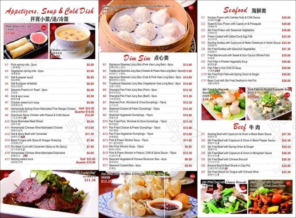 Menu at Juicy Bao restaurant, Melbourne