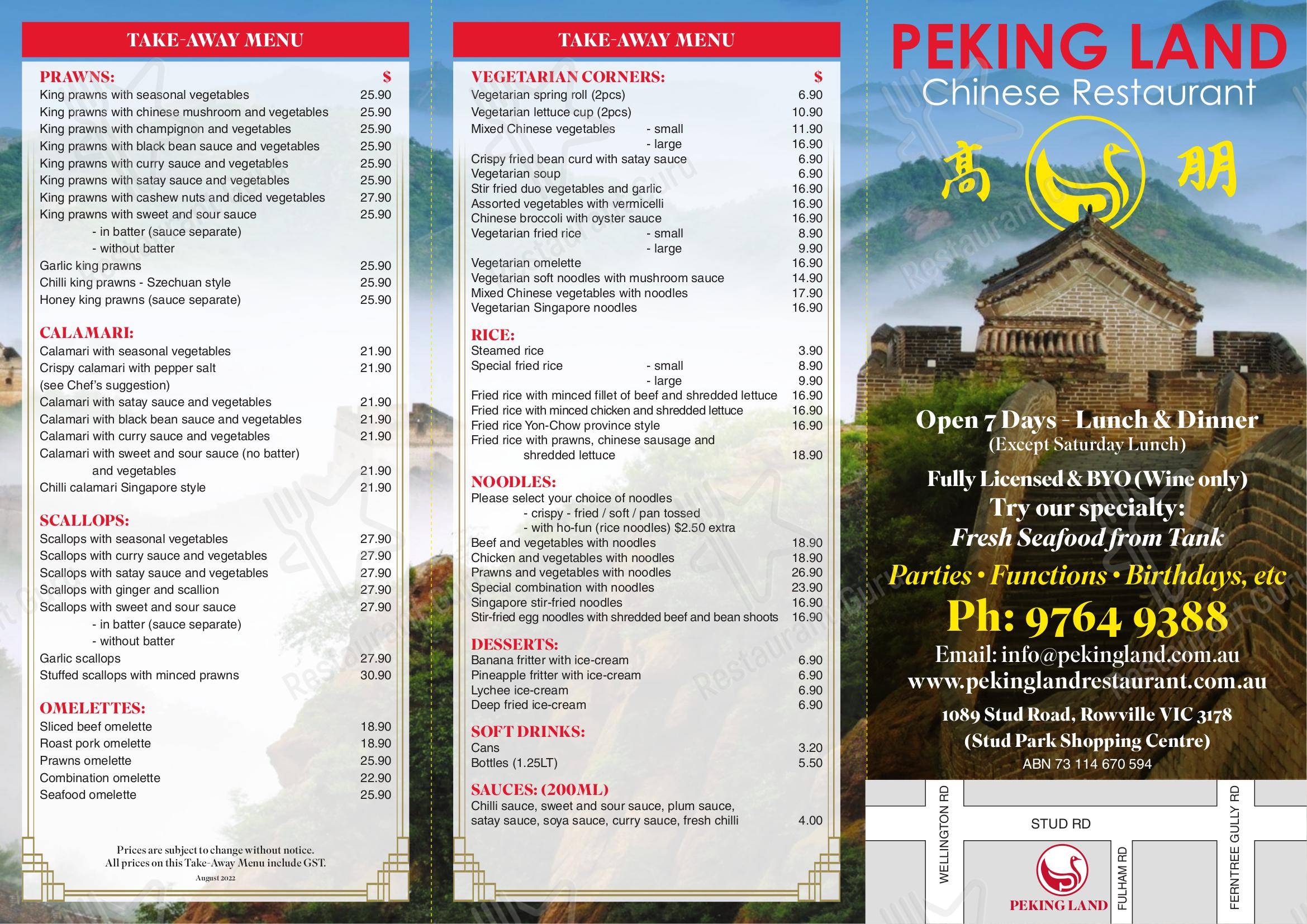 Menu at Peking Land Chinese Restaurant, Rowville