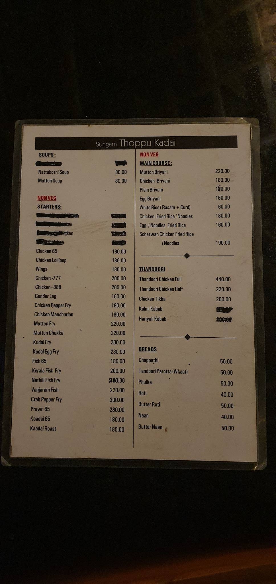 Menu at SUNGAM THOPPU KADAI, India
