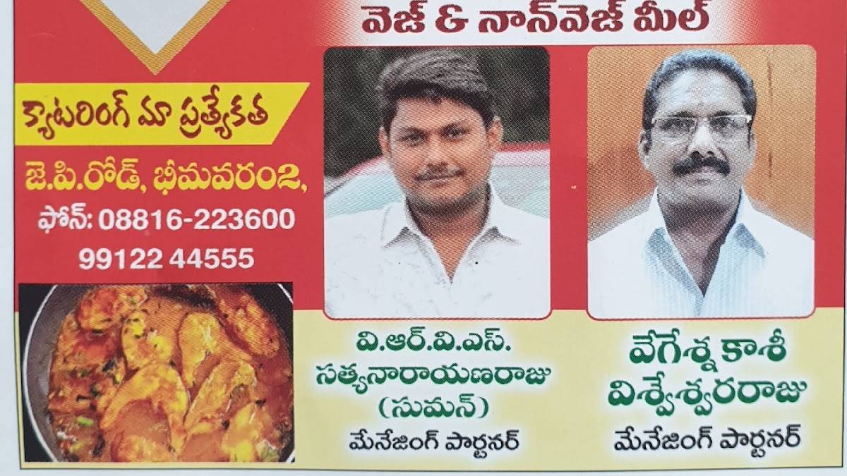 Menu at Abhiruchi Restaurant, Bhimavaram, J.P.Road