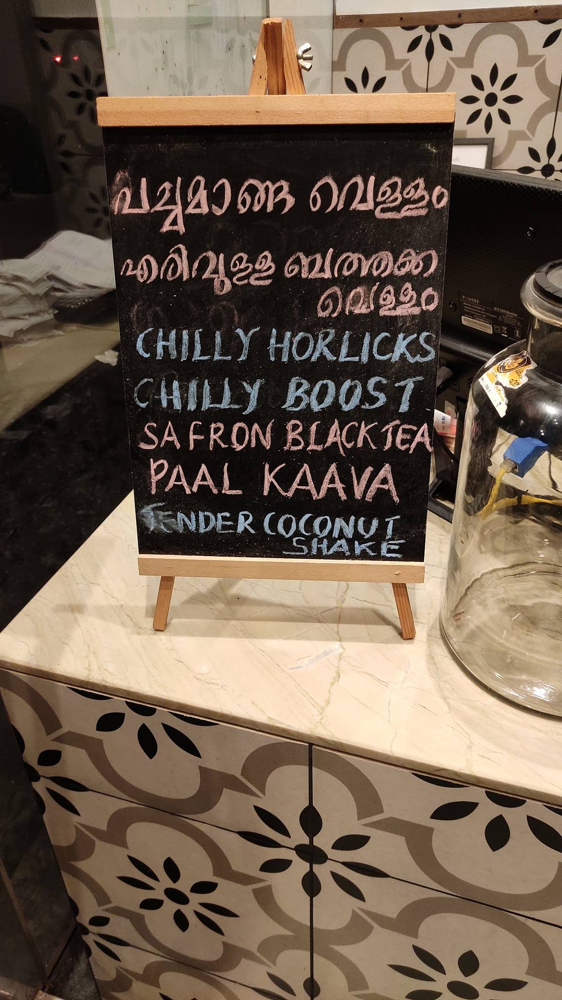 Menu at Adaminte Chayakada Pavilion Restaurant, Kozhikode