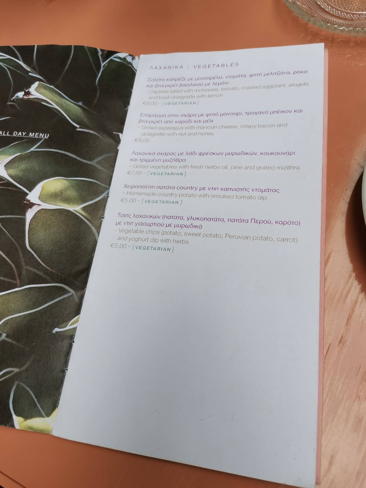 Menu at Cin Cin, Thessaloniki