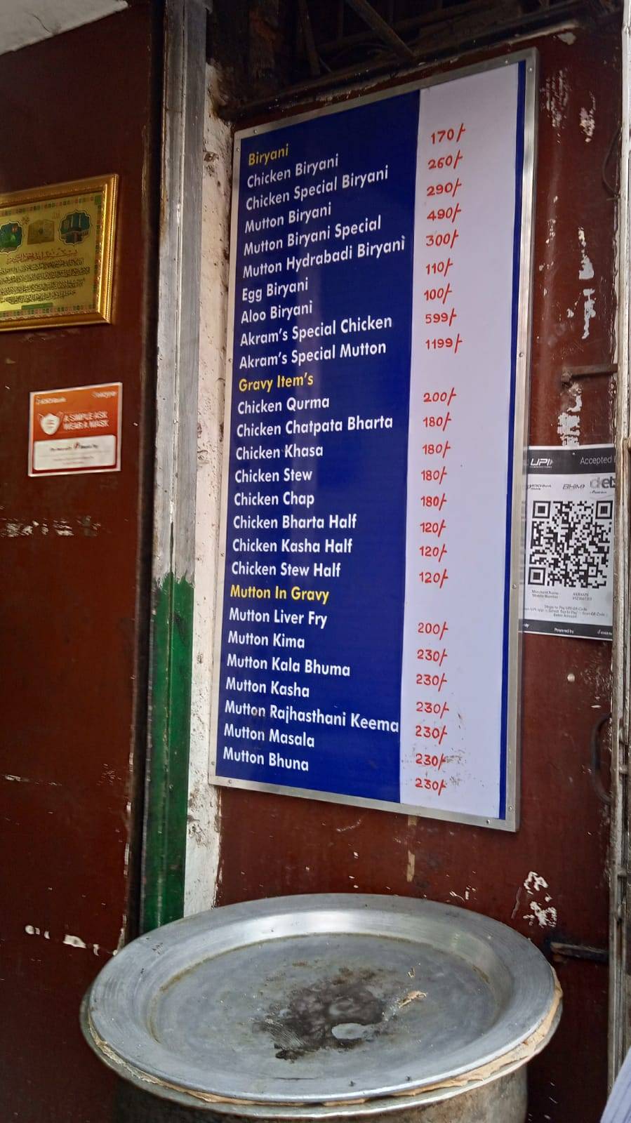 Menu at Akram's Biryani, Kolkata