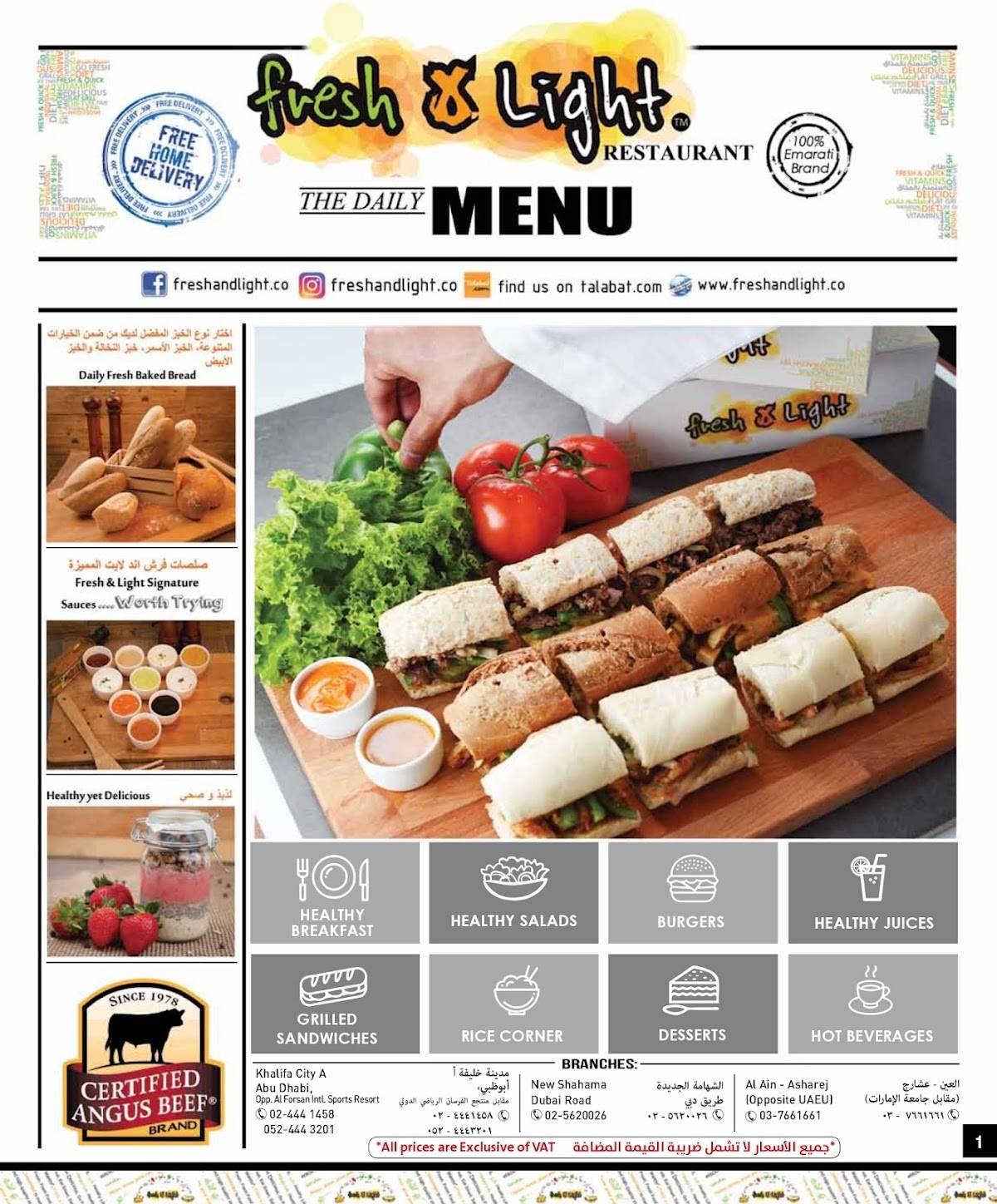 Menu at Fresh & Light Hilli branch restaurant, Al Ain