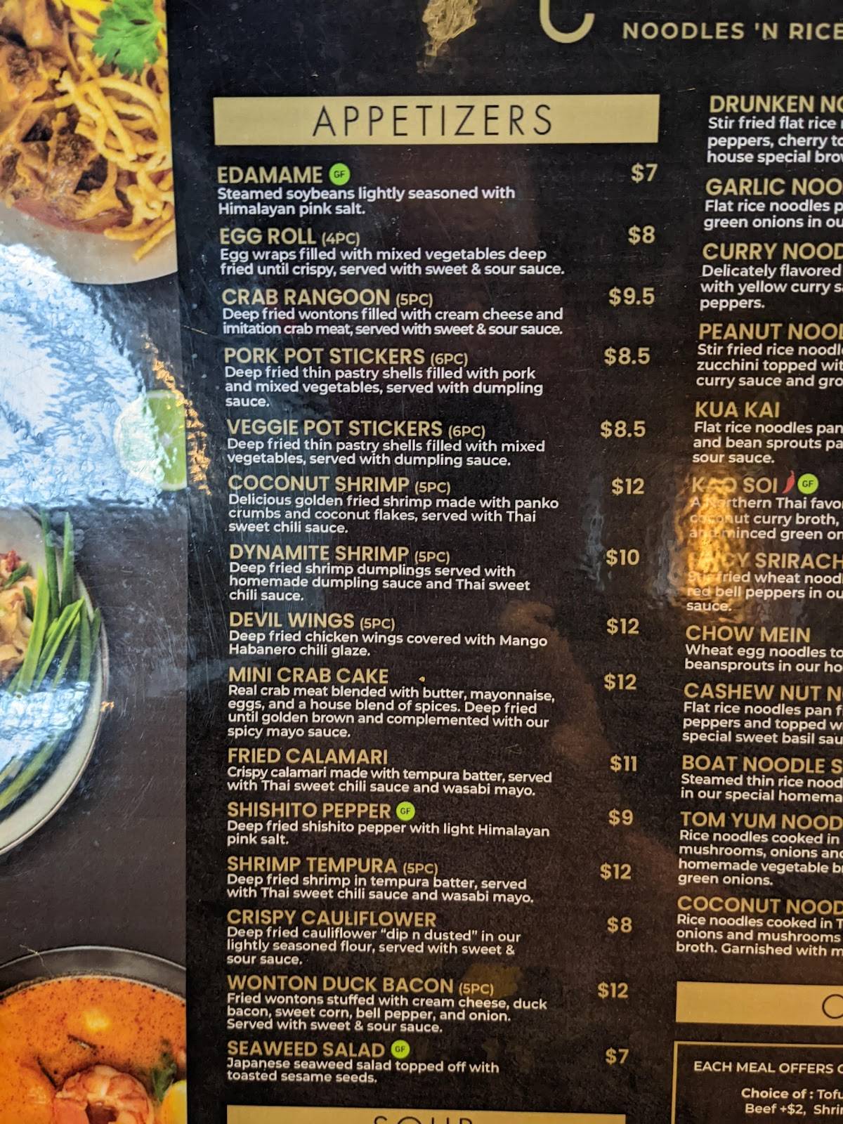 Menu at Silk Elephant restaurant, Ankeny
