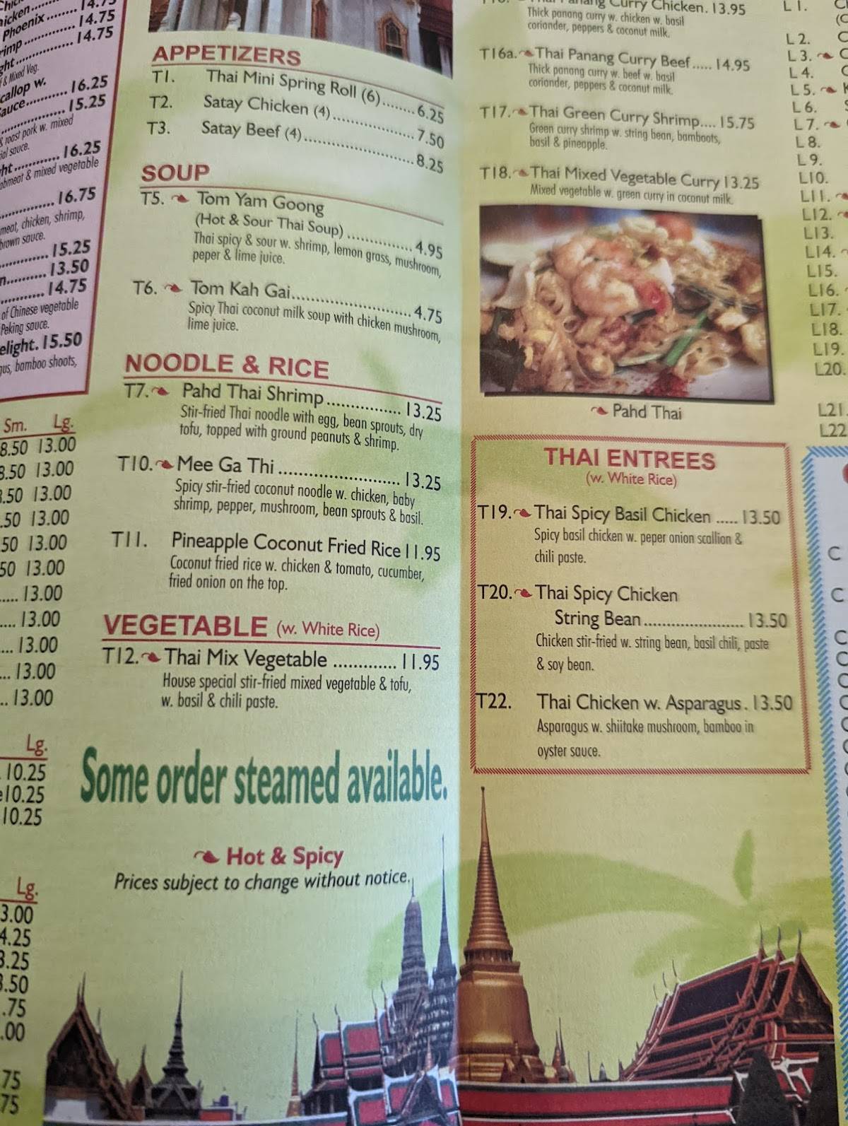 Menu at Asian Bamboo House restaurant, Philadelphia, State Rd.