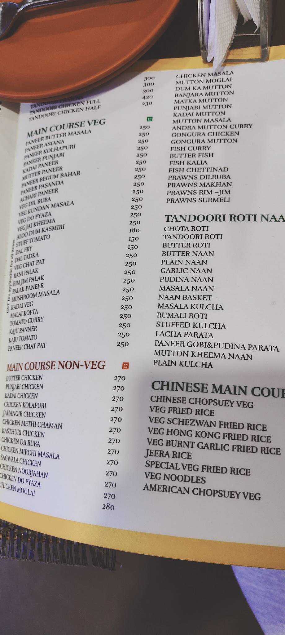 Menu at Bahar Biryani Cafe Ameerpet, Hyderabad