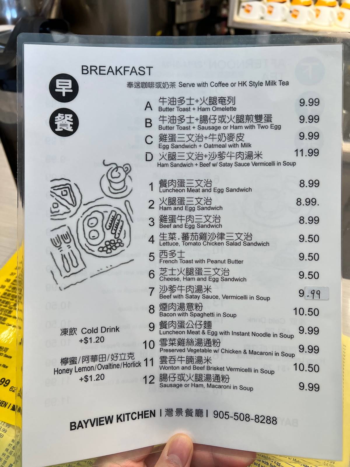 Menu at Bayview Kitchen restaurant, Richmond Hill