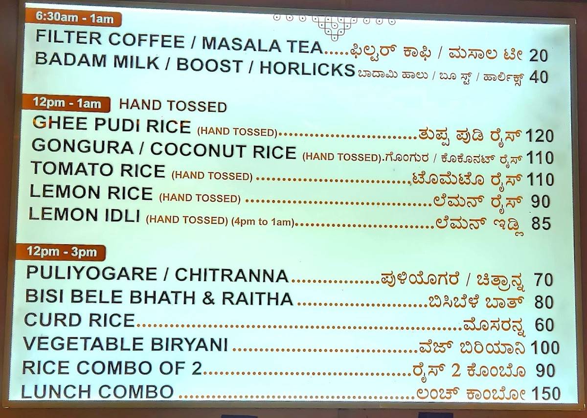 Menu at The Rameshwaram Cafe @ Indiranagar, Bengaluru