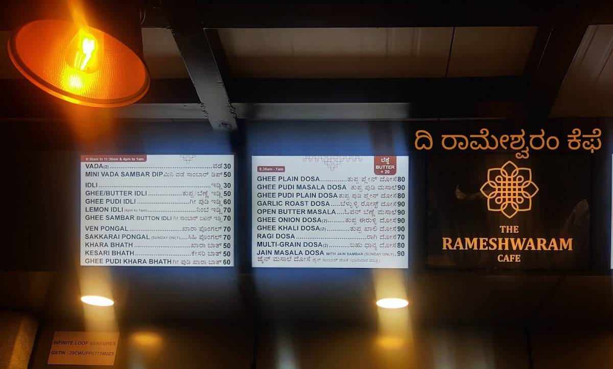 Menu at The Rameshwaram Cafe @ Indiranagar, Bengaluru