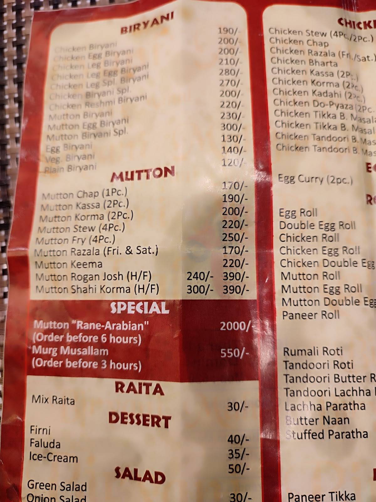 Menu at Biryani Mahal, Bihar Sharif