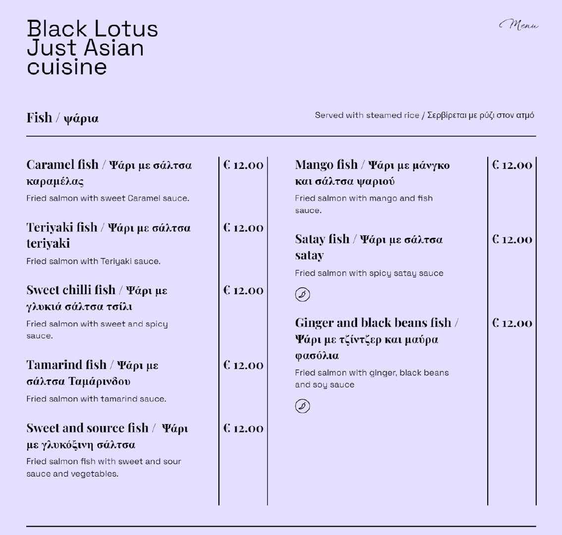 Menu at Black Lotus Vietnamese Restaurant, Nea Smyrni