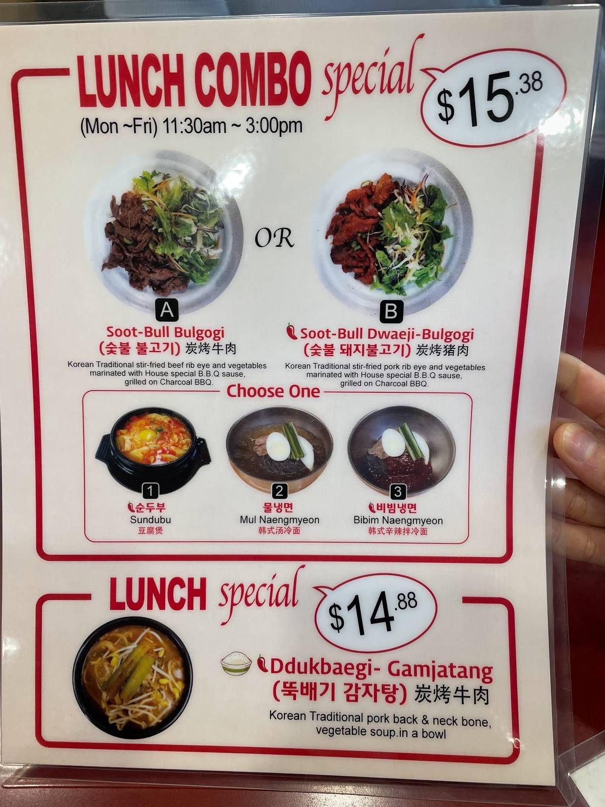 Menu at Jang Mo Jib Metrotown restaurant, Burnaby